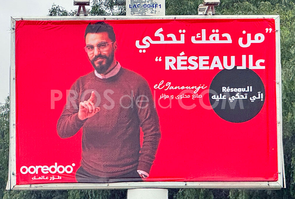 Campagne MG - Mars 2023