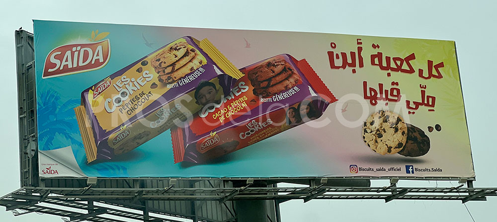 Pros de la com : communication Tunisie, Algerie, Maroc : Agences ...