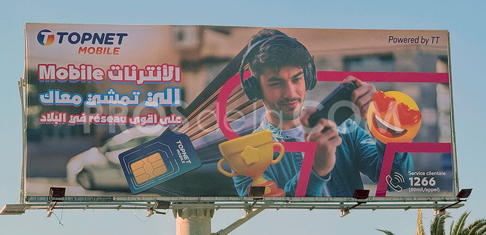 Pros de la com : communication Tunisie, Algerie, Maroc : Agences ...