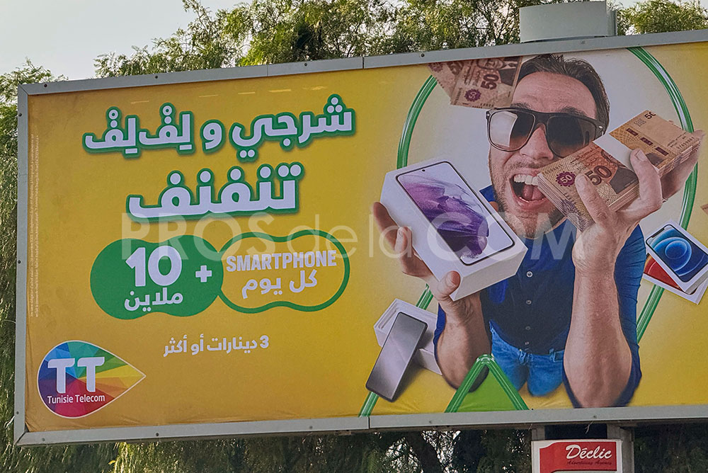 Campagne Orange - Mai 2023