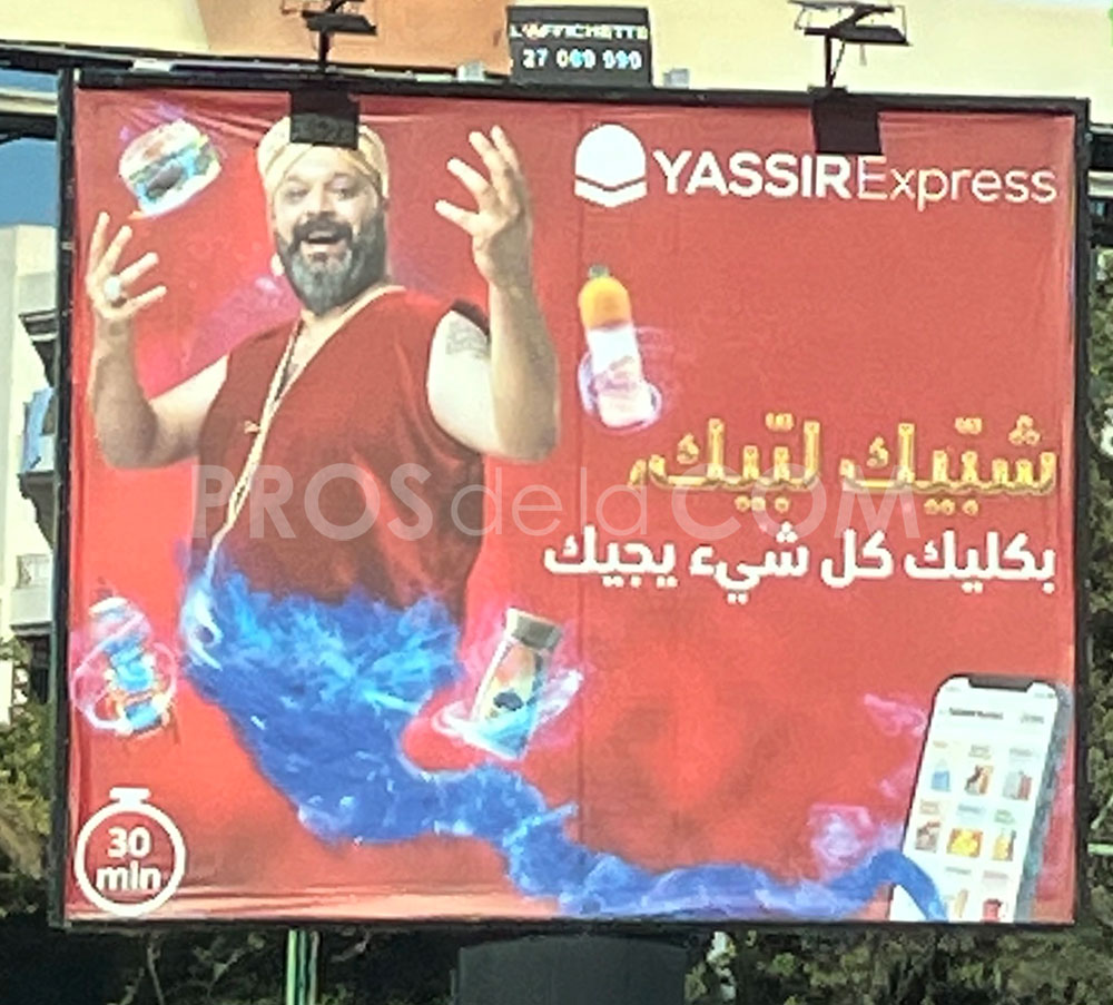 Coupon Yassir Express Maroc at Maria Spillman blog